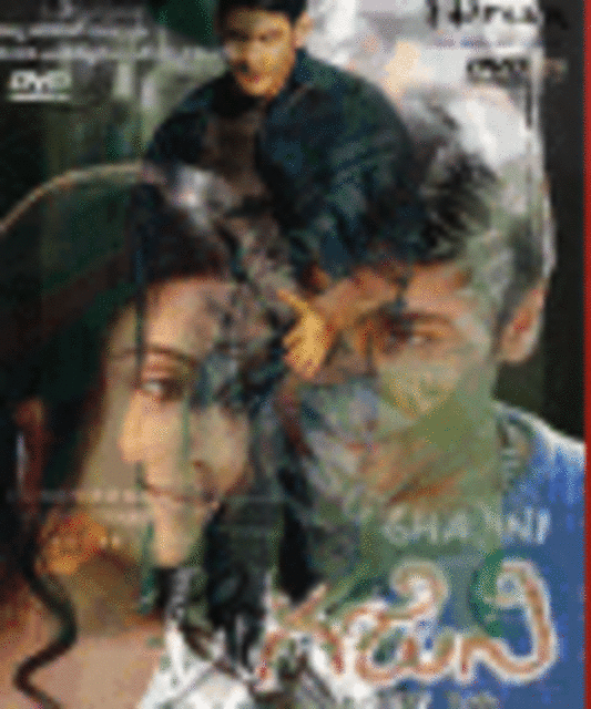 Athadu Songs | Free Podcasts | Podomatic"